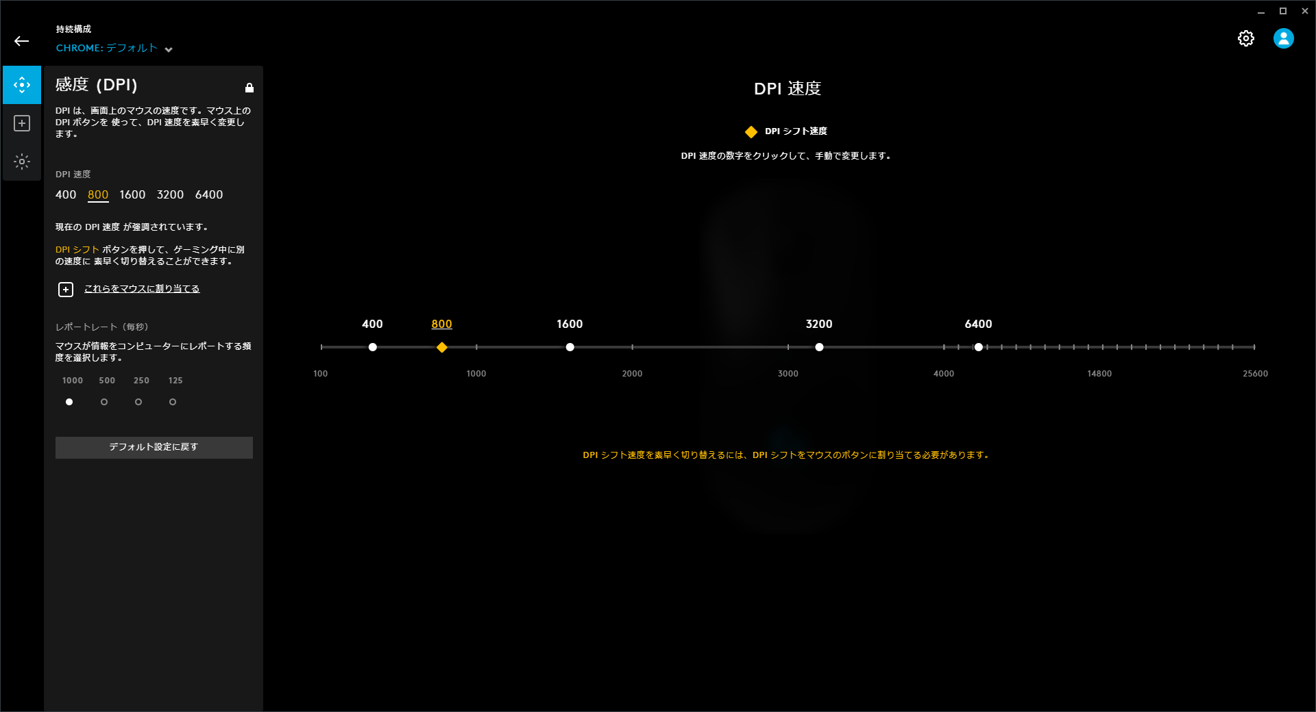 【GHUB】GHUBのインストールから使い方までを解説します！ – NAGALOG