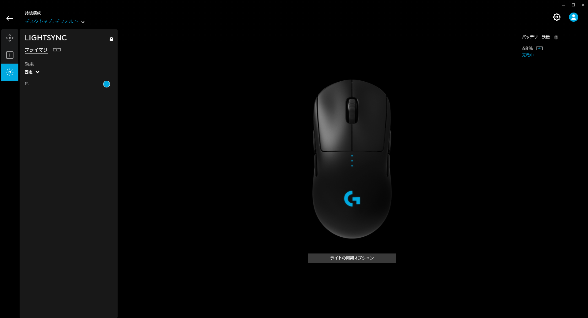 【GHUB】GHUBのインストールから使い方までを解説します！ – NAGALOG