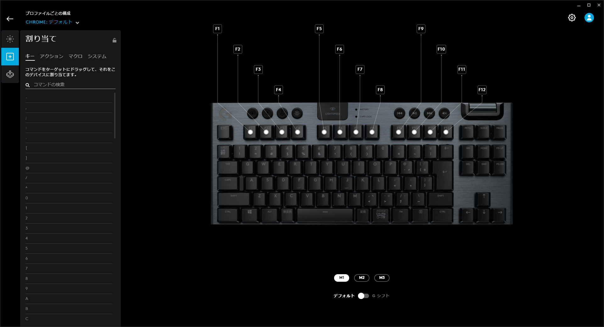 【GHUB】GHUBのインストールから使い方までを解説します！ – NAGALOG