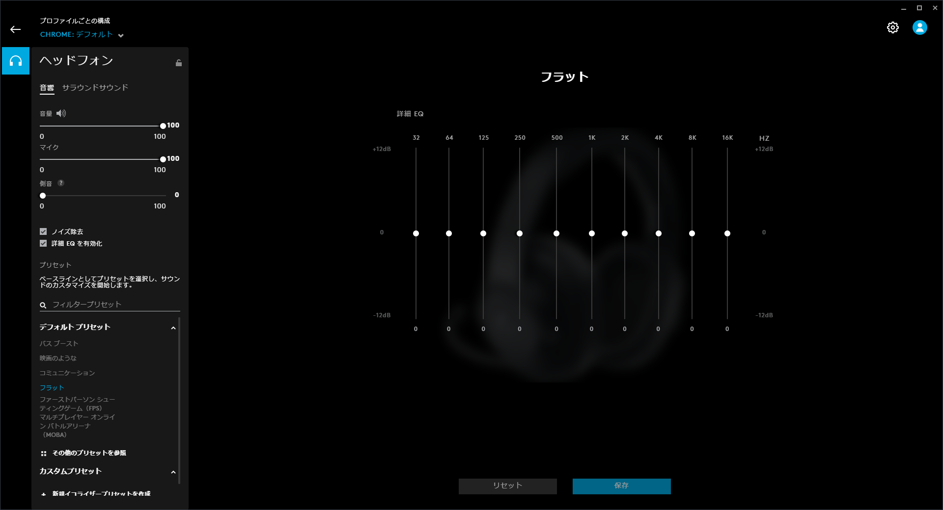 【GHUB】GHUBのインストールから使い方までを解説します！ – NAGALOG