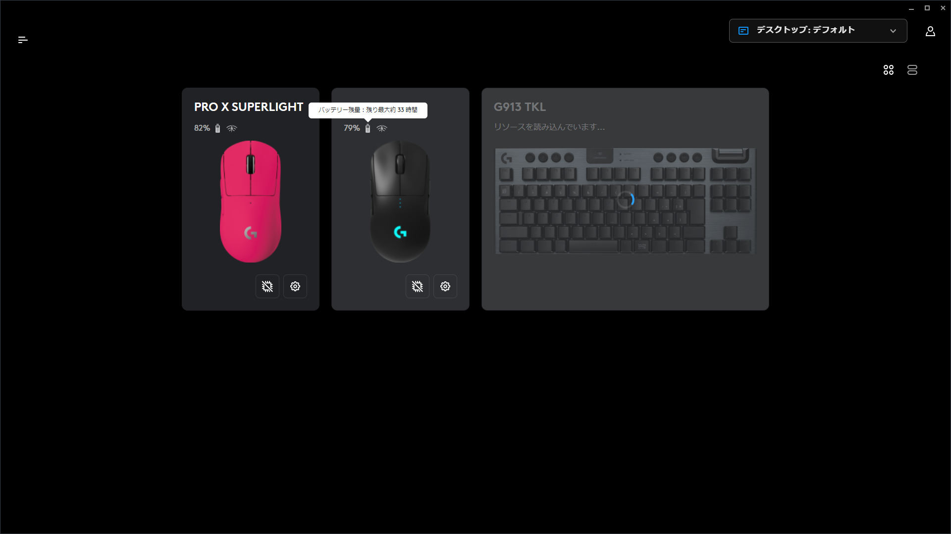 【GHUB 】バージョンアップデートでの変更点！【ロジクール/Logicool 】 – NAGALOG