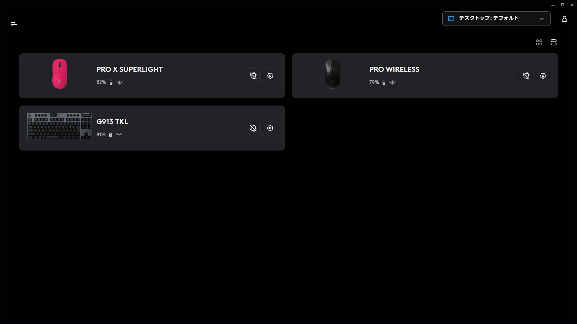【GHUB 】バージョンアップデートでの変更点！【ロジクール/Logicool 】 – NAGALOG