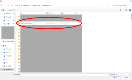 【原神】原神でサイドボタンにキーを割り当てる方法【GHUB 解説】 – NAGALOG