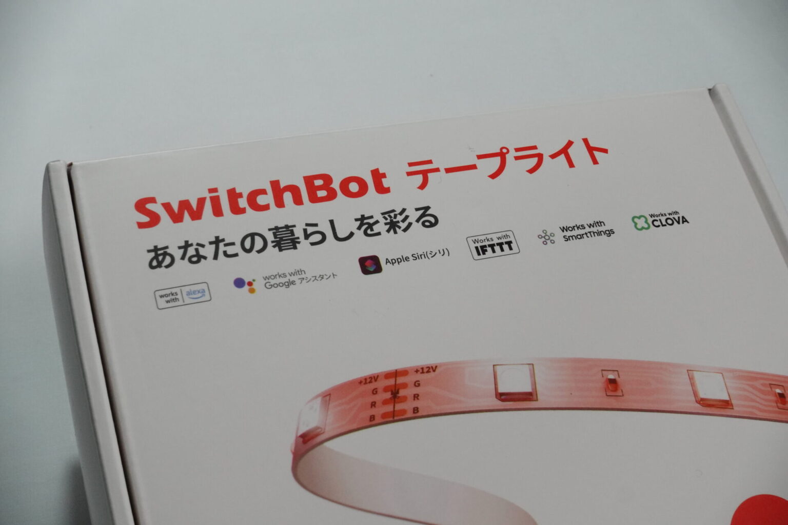 SwitchBot テープライトをレビュー｜間接照明としてテープライトが欲しいならコレ！ – NAGALOG